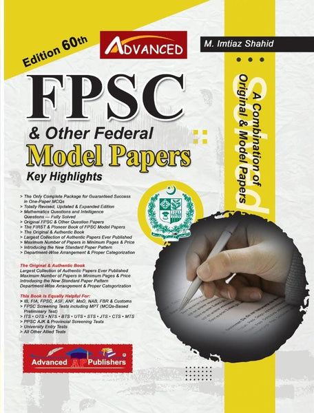 FPSC & Others Model Papers 60th edition – Noori Sons