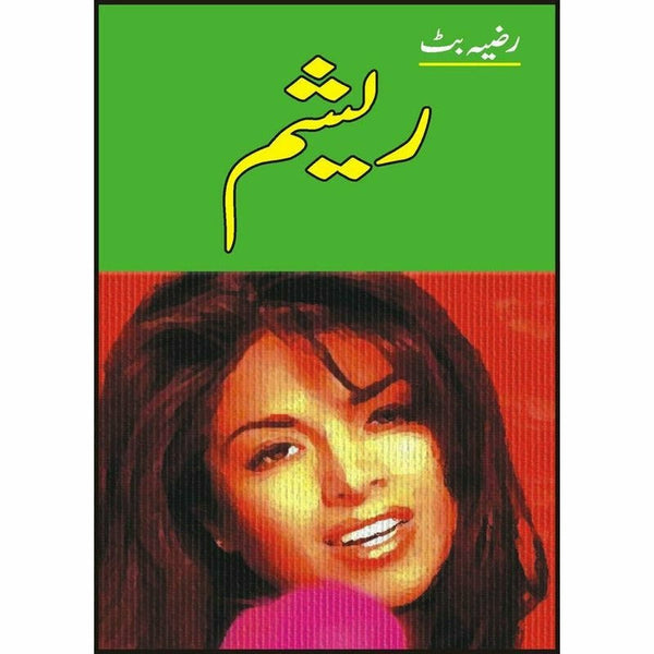 Resham – Noori Sons